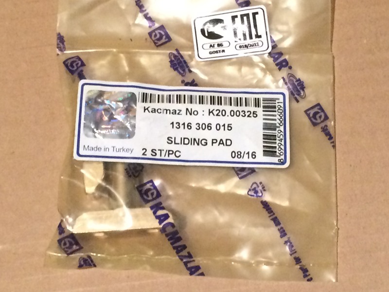 Купить СУХАРЬ ВИЛКИ ВКЛЮЧЕНИЯ ПЕРЕДАЧ (1316.306.015) КПП ZF 16S1820 TO ...